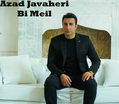 دانلود آهنگ آزاد جواهری به نام بی میل با 2 کیفیت بالا | گلسارموزیک
